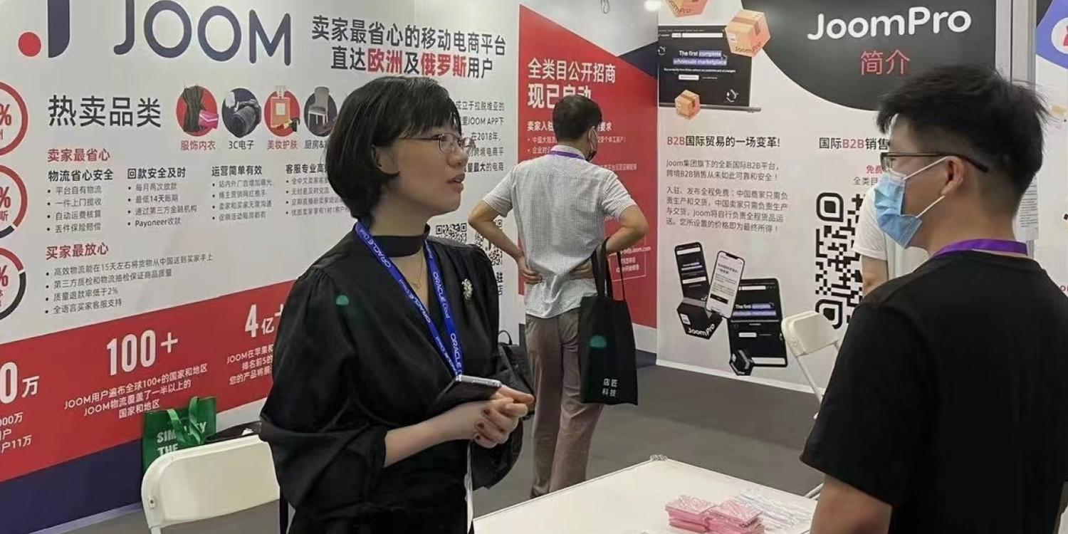 JoomPro | Wholesale products from China